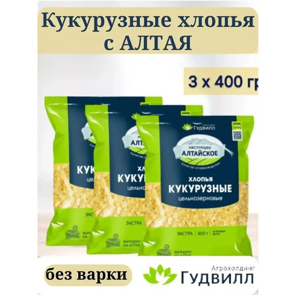 Хлопья кукурузные без сахара цельнозерновые 400 гр х 3 шт - купить с ...