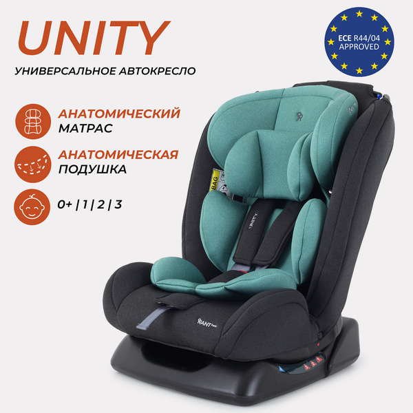 Автокресло детское Rant basic Unity арт. ZY26, группа 0+/1/2/3 от 0 до 12 лет вес 0-36 кг рост ...