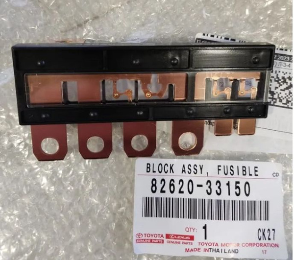 Блок предохранителей Toyota Camry V70 8262033150 - купить по низкой ...