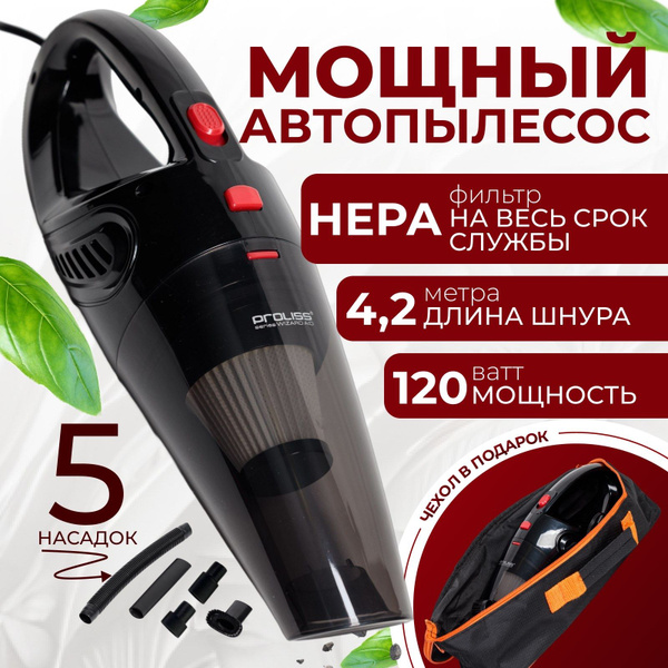Пылесос для автомобиля / Мощный автомобильный пылесос от прикуривателя ...