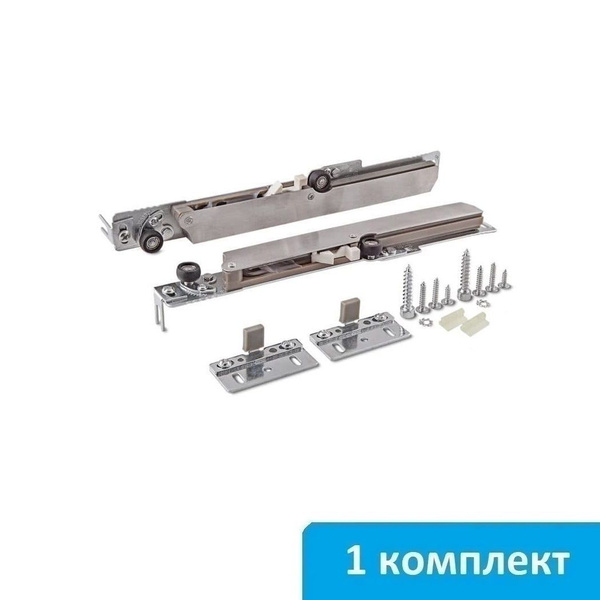 Доводчик двери-купе универсальный (на 2 двери) - 1 комплект купить на ...