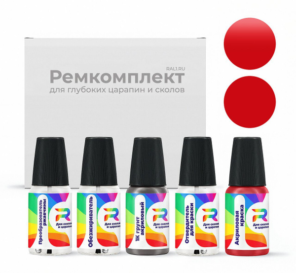 Ремкомплект RAL 3031 - Orientrot для глубоких сколов и царапин с ...