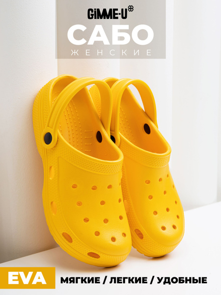 Сабо Smile of Milady купить на OZON по низкой цене (1582694955)