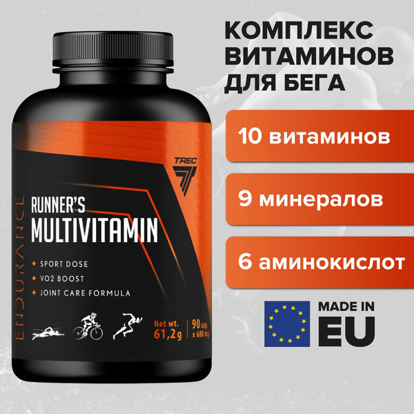 Характеристики Комплекс витаминов для бега с глюкозамином, аргинином и ...