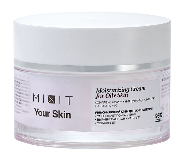 MIXIT Крем для лица MIXIT Your Skin увлажняющий для жирной кожи, 50 мл - купить с доставкой по ...