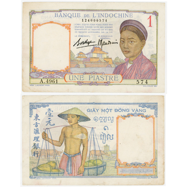 Купюра, Франция, 1949 год, 1 шт - купить по выгодной цене в интернет-магазине OZON (1586468460)