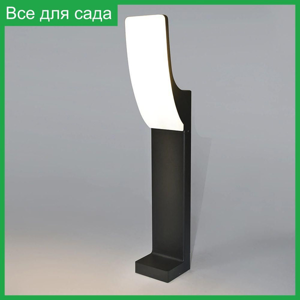 Уличный светильник NEODECO Светильник/уличный/настенный/на солнечных ...