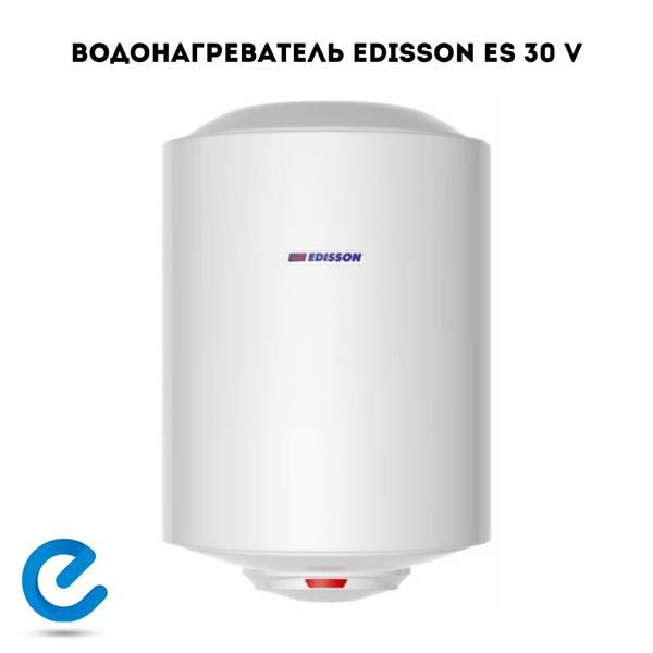 Edisson Водонагреватель накопительный ES 30 V, белый купить на OZON по низкой цене (1578964490)