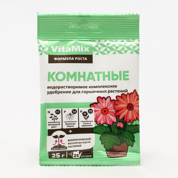 БиоМастер Удобрение - купить с доставкой по выгодным ценам в интернет ...