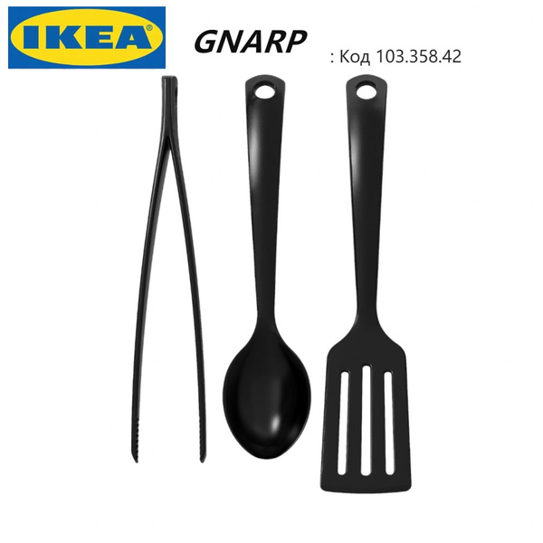 Подставка под горячее IKEA, 31 см купить по низкой цене с доставкой в ...