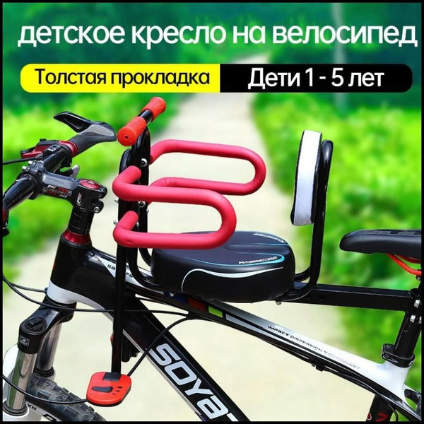 Велокресло детское - купить с доставкой по выгодным ценам в интернет ...