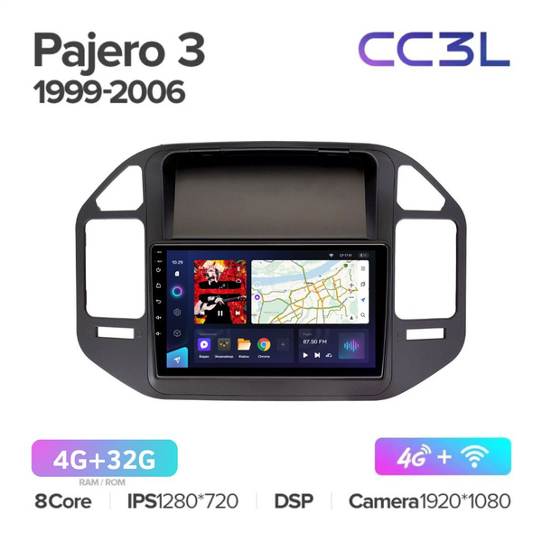 Магнитола Teyes CC3L 4/32Гб для Mitsubishi Pajero 3 V70 V60 1999 - 2006 ...