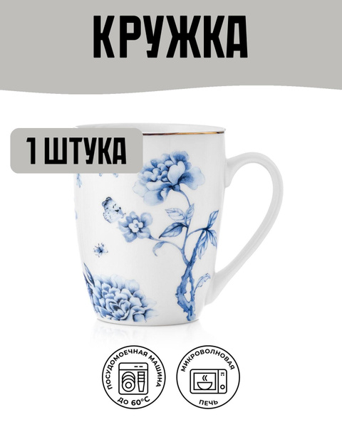 Кружка Esprado - купить по доступным ценам в интернет-магазине OZON ...