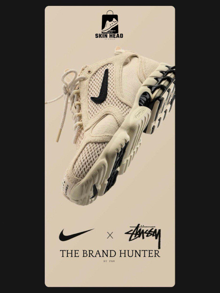 Кроссовки SKIN HEAD Nike x Stussy SS23 - купить с доставкой по выгодным ...
