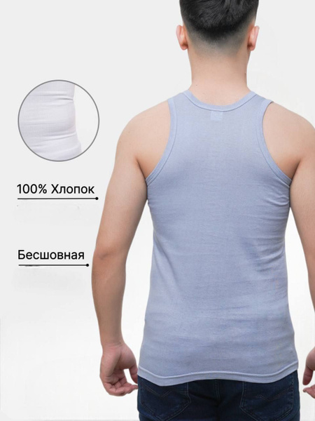 Майка бельевая XXL. Мужской журнал (журнал) - купить с доставкой по ...