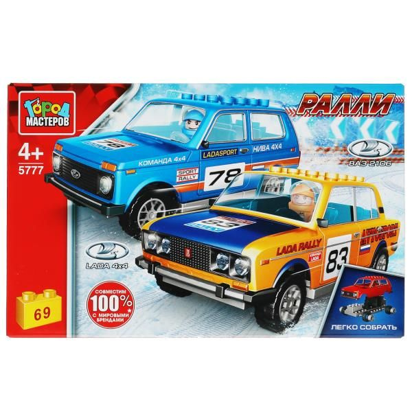 Конструктор "Город мастеров" Ралли: LADA 4x4 против lada-2106, 69 дет ...