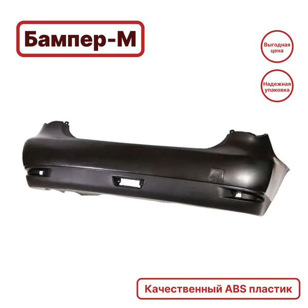 Бампер задний для Ниссан Альмера Nissan Almera G15 (2012-2018) седан ...