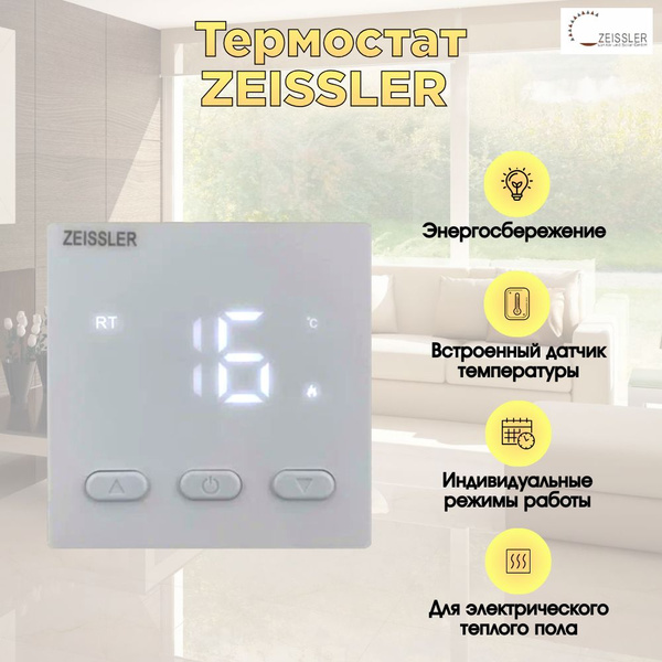 Терморегулятор/термостат ZEISSLER Терморегулятор Для теплого пола ...
