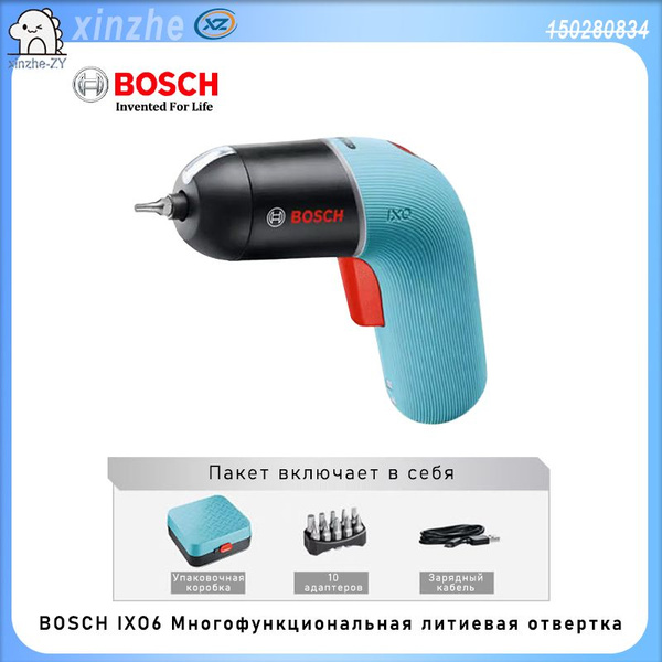 Bosch IXO 6 Набор многофункциональных аккумуляторных электрических ...