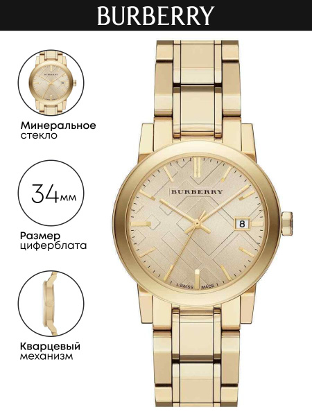 Часы женские наручные кварцевые Burberry The City BU9134 купить на OZON ...
