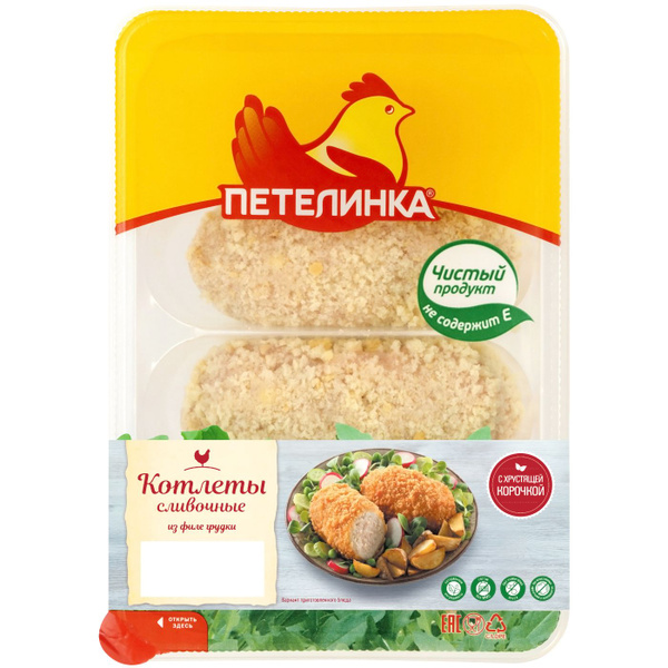 Котлеты куриные ПЕТЕЛИНКА Сливочные охлажденные, 500г - купить с ...