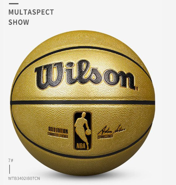 Мяч баскетбольный Wilson 威尔胜篮球 7 размер золотой купить по выгодной