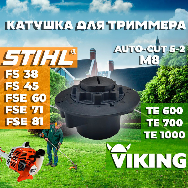 Характеристики Барабан / катушка с леской AutoCut 5-2 для бензокосы ...