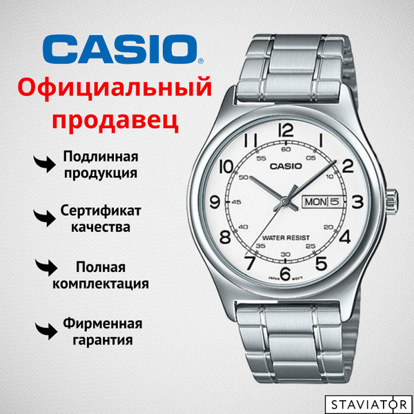 Японские мужские наручные часы Casio Collection Mtp V006d 7b2 купить с доставкой по выгодным