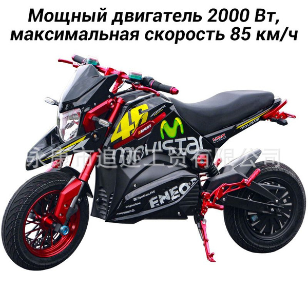 Электровелосипед, 2000 Вт - купить с доставкой по выгодным ценам в ...