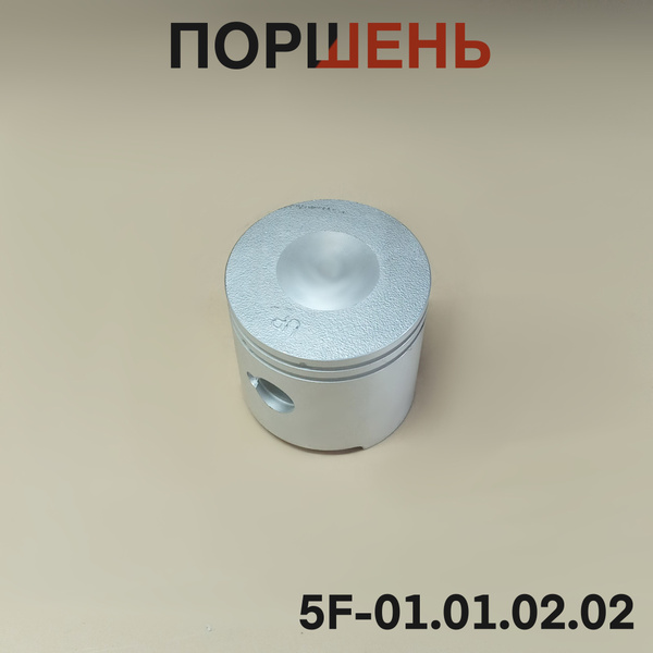 Поршень 5F для лодочного мотора Yamaha, Mikatsu, Hidea 5л.с. 5F-01.01 ...