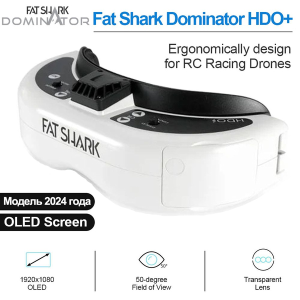 Fat Shark Dominator HDO+ FPV Goggles, вид от первого лица,FPV ВИДЕО ...