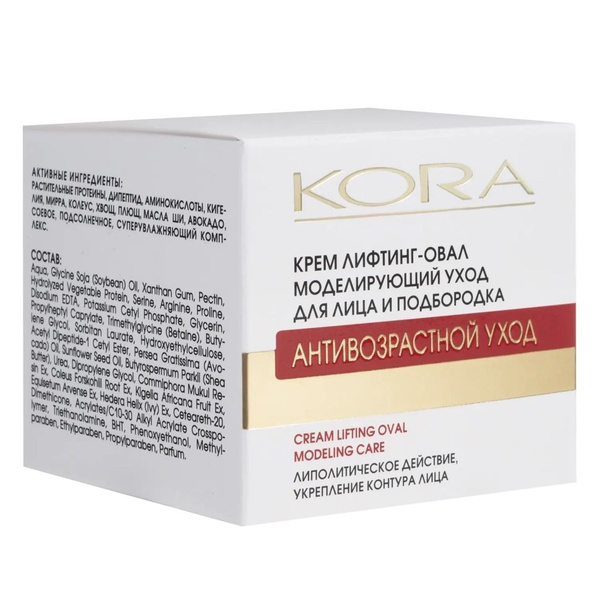 KORA Крем лифтинг-овал для лица и подбородка Антивозрастной Уход ...