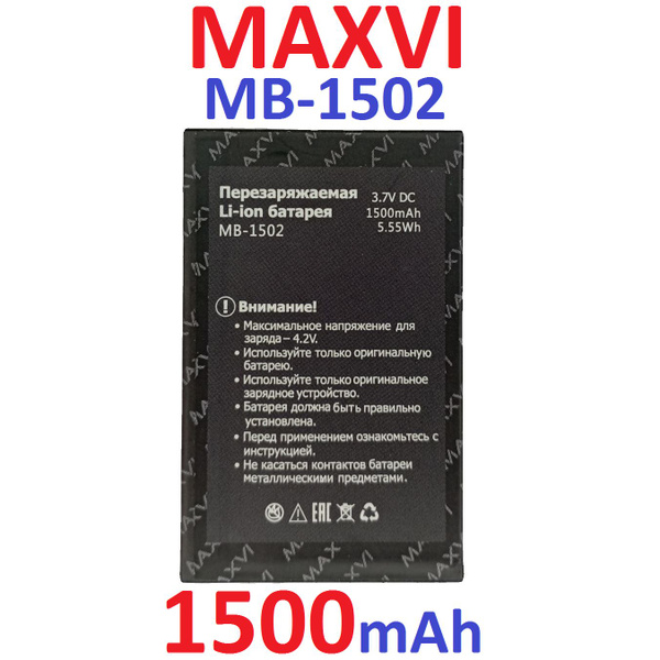Аккумулятор MAXVI MB-1502 (ORIG) MAXVI T3 для телефона на 1500mAh (Ver7 ...