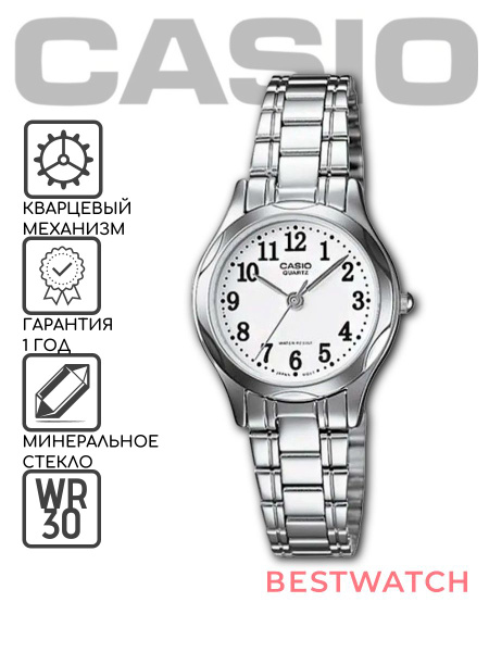 Женские наручные часы Casio Ltp 1275d 7b купить на Ozon по низкой цене 921368971