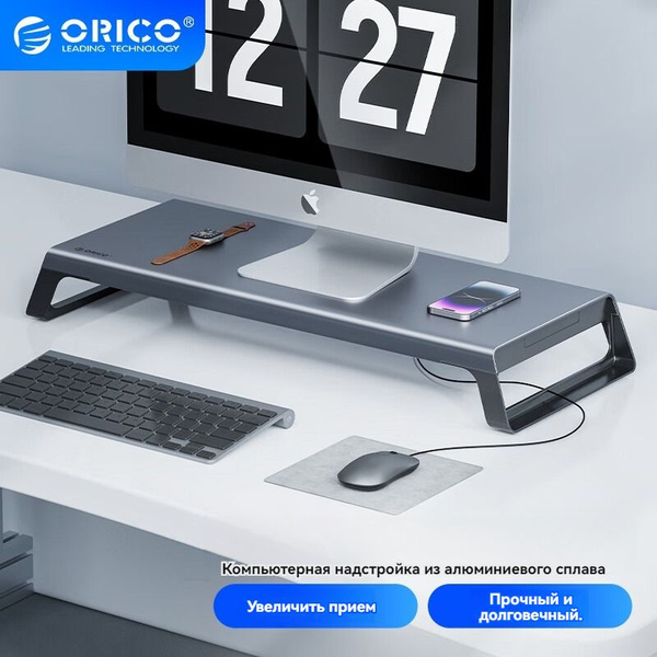 Кронштейн для ноутбука,ORICO HSQ-01,Алюминиевый сплав ...