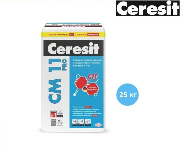 Характеристики Клей для плитки и керамогранита Ceresit CM 11 PRO 25 кг ...