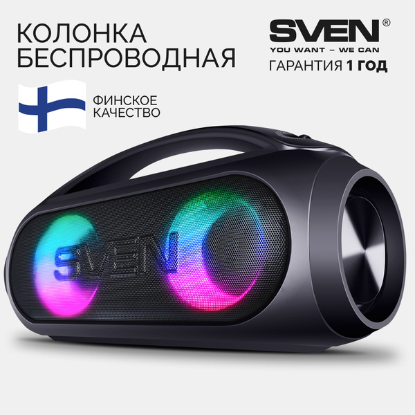 Беспроводная колонка Sven PS-380 - купить по доступным ценам в интернет-магазине OZON (653028529)