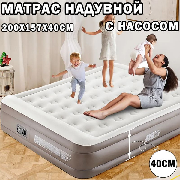 Матрас надувной 164255884-01 200 - купить по выгодной цене в интернет ...