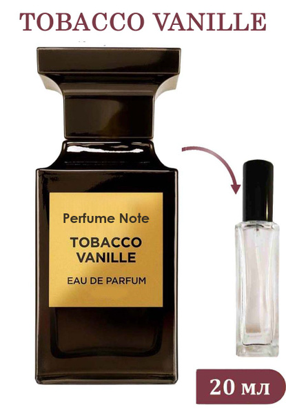 perfume note Tobacco Vanille Вода парфюмерная 20 мл (824375289)