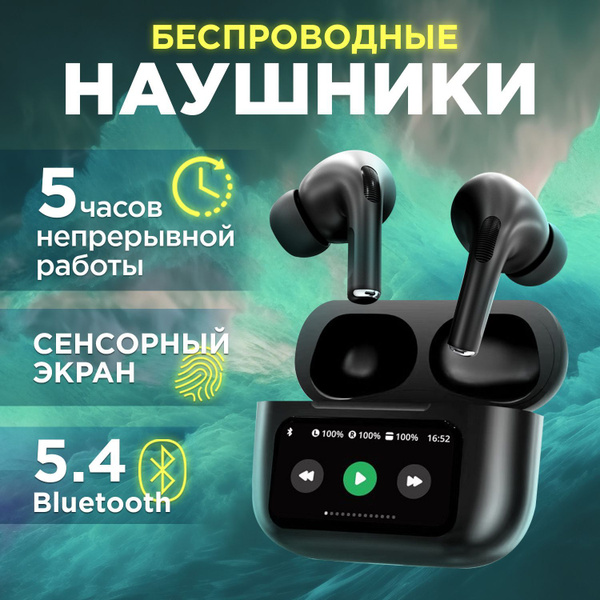 Bluetooth-гарнитура A9 PRO - купить по выгодной цене в интернет ...