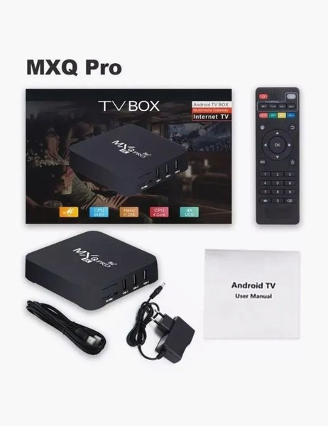 Медиаплеер TV BOX Q pro, 3.5 мм, HDMI, RJ-45 Ethernet, USB, черный ...