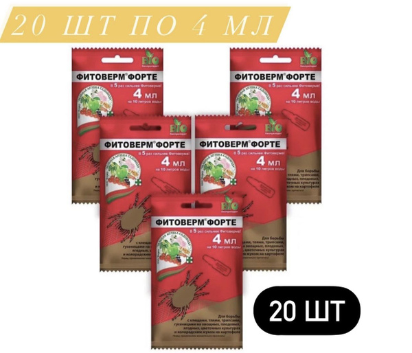 Home and Kitchen Удобрение - купить с доставкой по выгодным ценам в ...