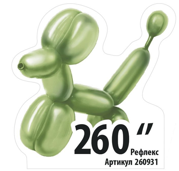ШДМ 260 ШДМ 260