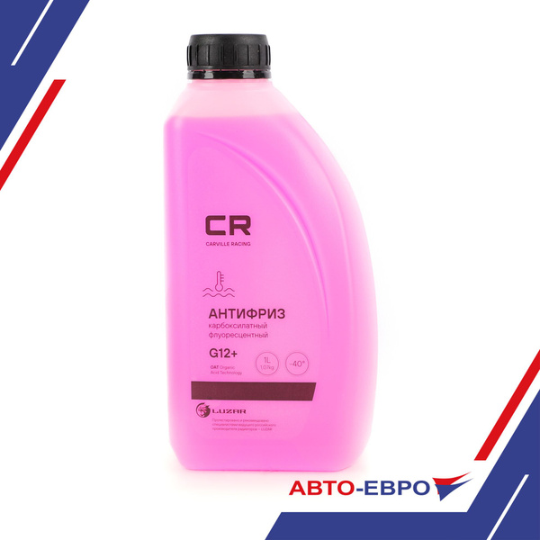Антифриз Carville Racing OAT красный G12+ 1л. купить по выгодной цене в ...