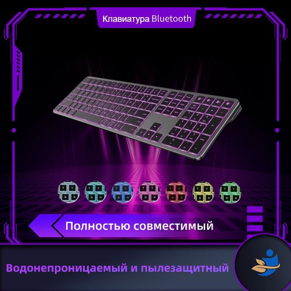 Вопросы и ответы о беспроводная клавиатура и мышь клавиатура блютуз с ...