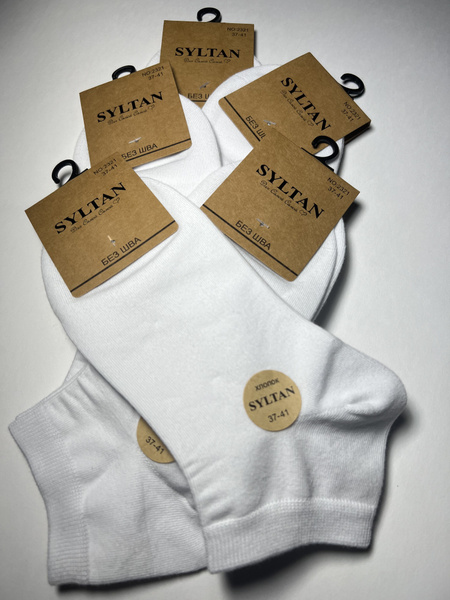Носки Syltan, 5 пар - купить с доставкой по выгодным ценам в интернет ...