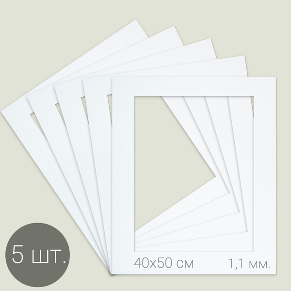 Паспарту 40х50 для картин и фоторамок - купить с доставкой по выгодным ...