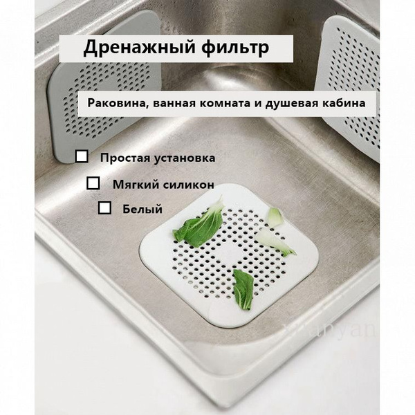 Коландер для мойки - купить с доставкой по выгодным ценам в интернет ...
