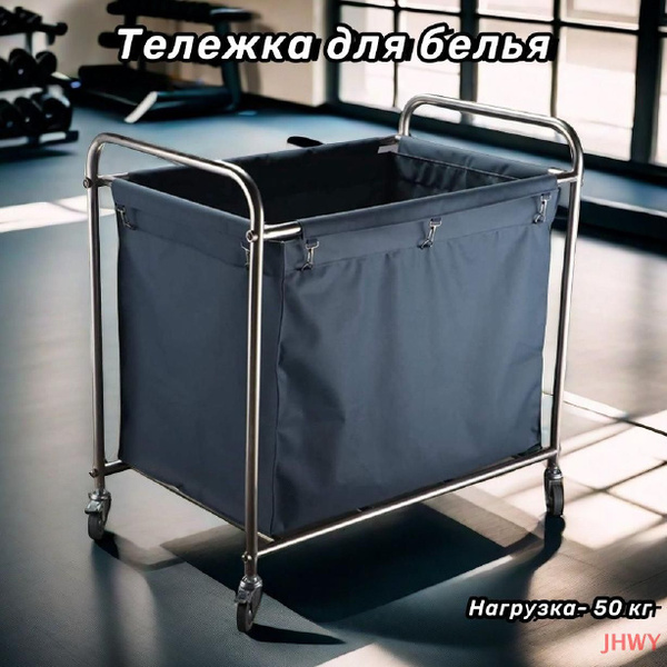 Уборочная тележка - купить с доставкой по выгодным ценам в интернет ...