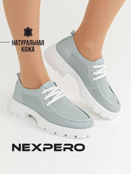 Полуботинки Nexpero - купить с доставкой по выгодным ценам в интернет ...